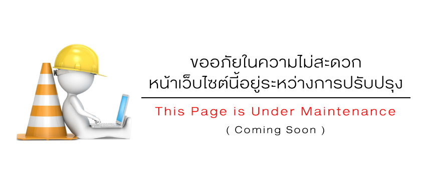 ฮะ กี่ ลิ้ม จิง เฮียง :: Ha Kee Lim Jing Heang
